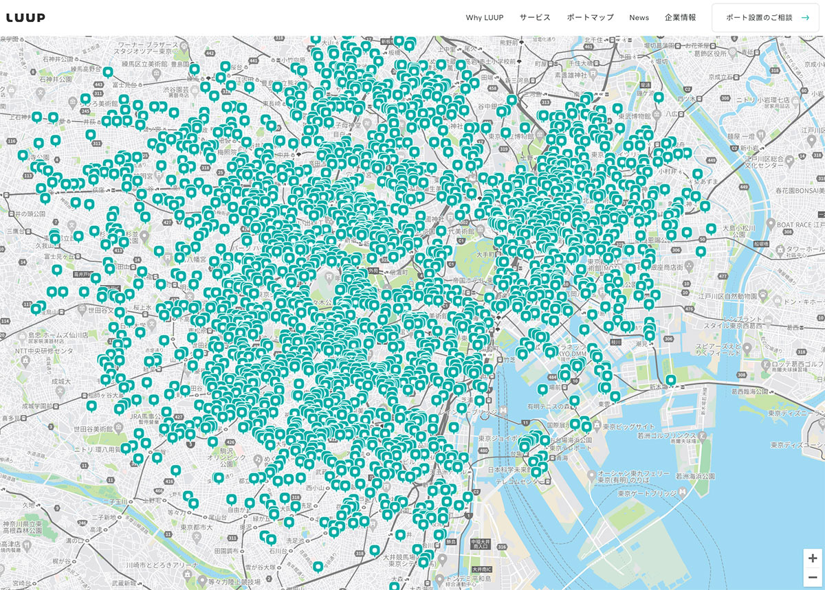 東京大阪共享滑板車LUUP｜開放遊客使用 不用駕駛執照 - 日本見JapanMiru